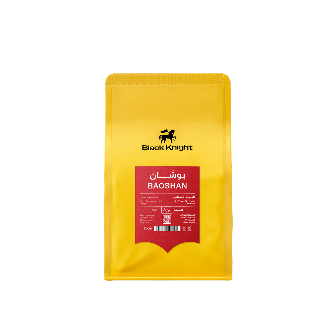 Black Knight Bushan China 250g - Coffee Souq