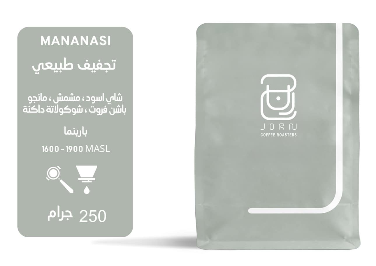 Jorn Mananasi Uganda 250g - Coffee Souq