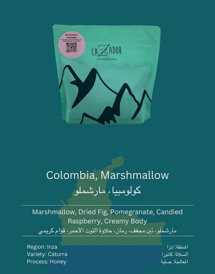 Cazador Marshmallow Colombia - Coffee Souq