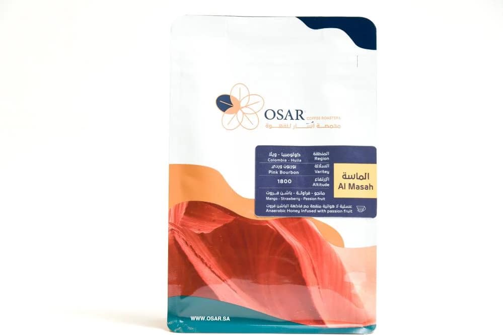 Osar Al-Masah Colombia (Special Lot) - Coffee Souq