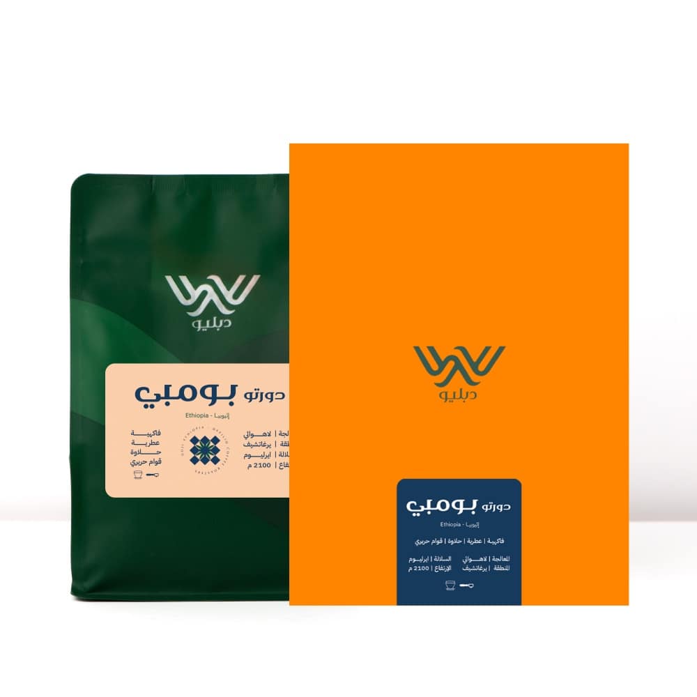 Dapilio Dorta Bombi 250G - Coffee Souq