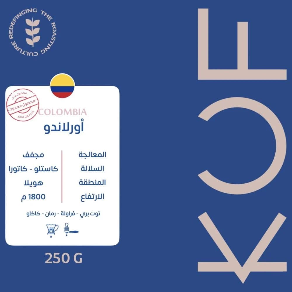 Kuf Orlando Colombia 🇨🇴 250G - Coffee Souq