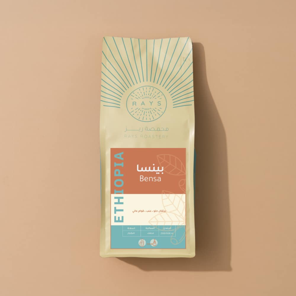 Rays Bensa 1KG - Coffee Souq