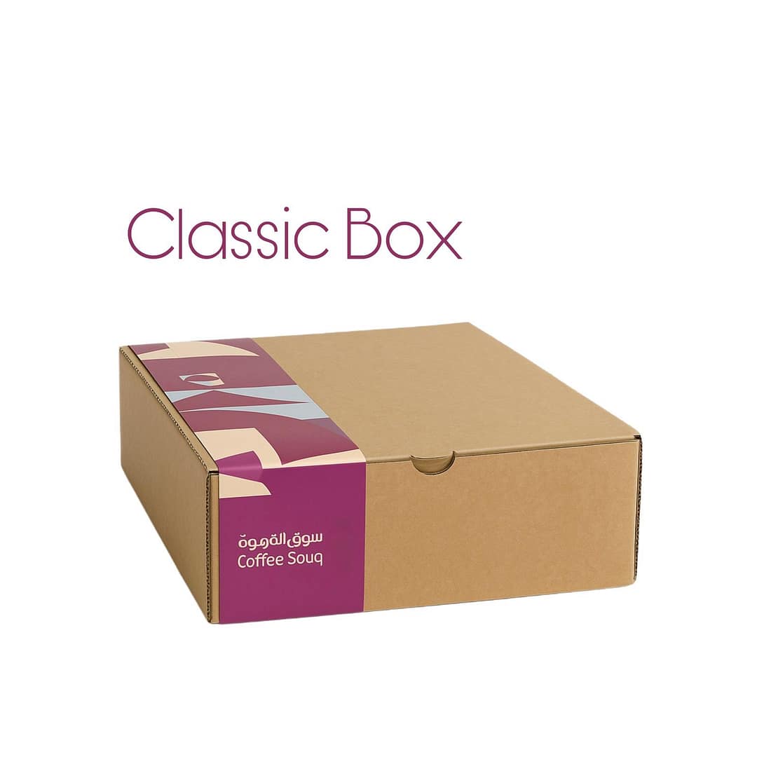 Classic Box - Coffee Souq
