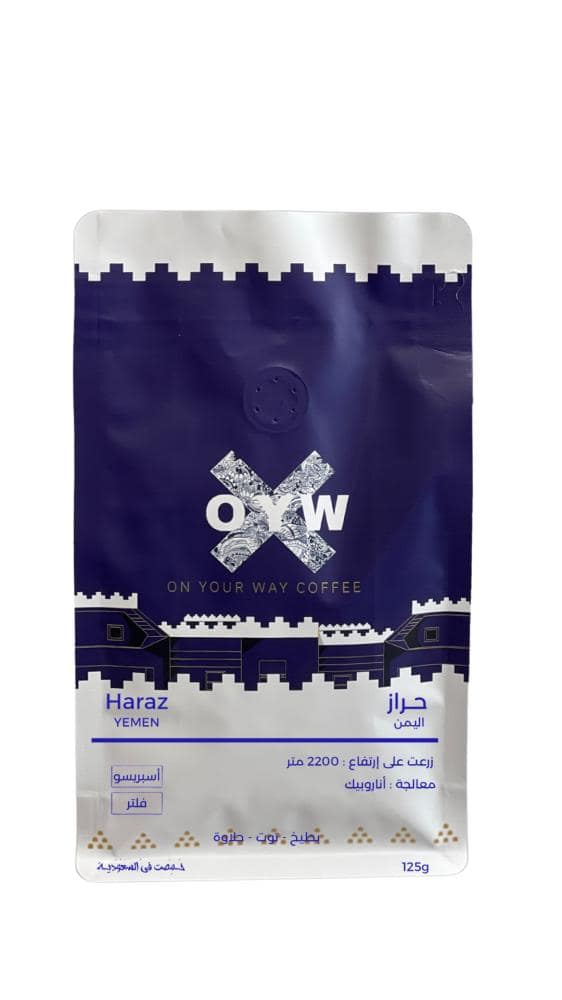 Oyw Haraz Yemen 125G - Coffee Souq