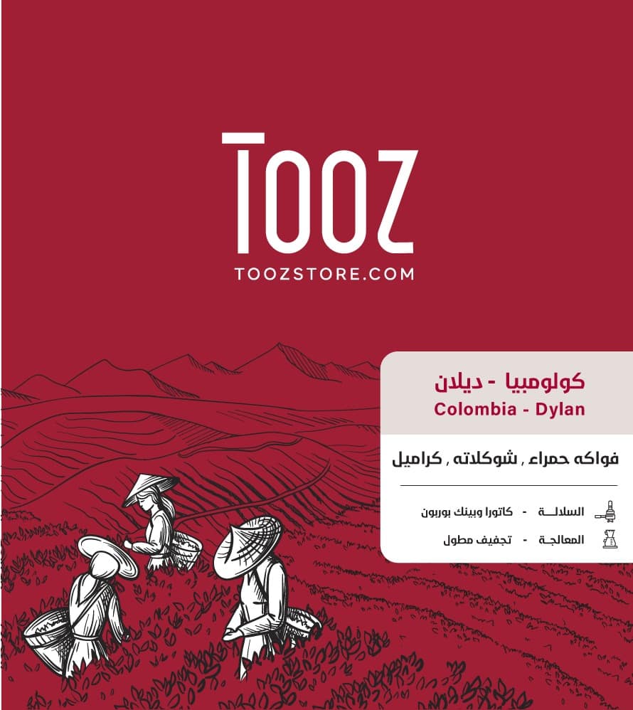 Tooz Dylan Colombia 250g - Coffee Souq