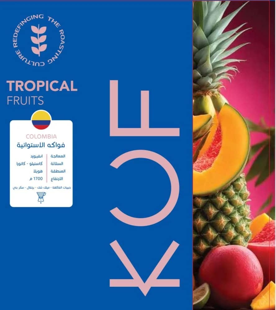 Kuf Tropical fruit Infused Colombia - Coffee Souq